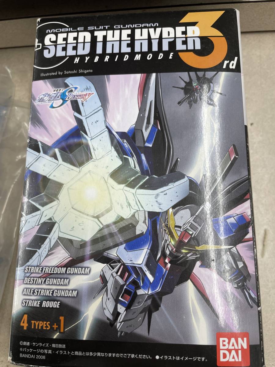 SEED THE HYPER ストライクフリーダムガンダム(機動戦士ガンダムSEED)｜売買されたオークション情報、yahooの商品情報をアーカイブ公開 - オークファン（aucfan.com）