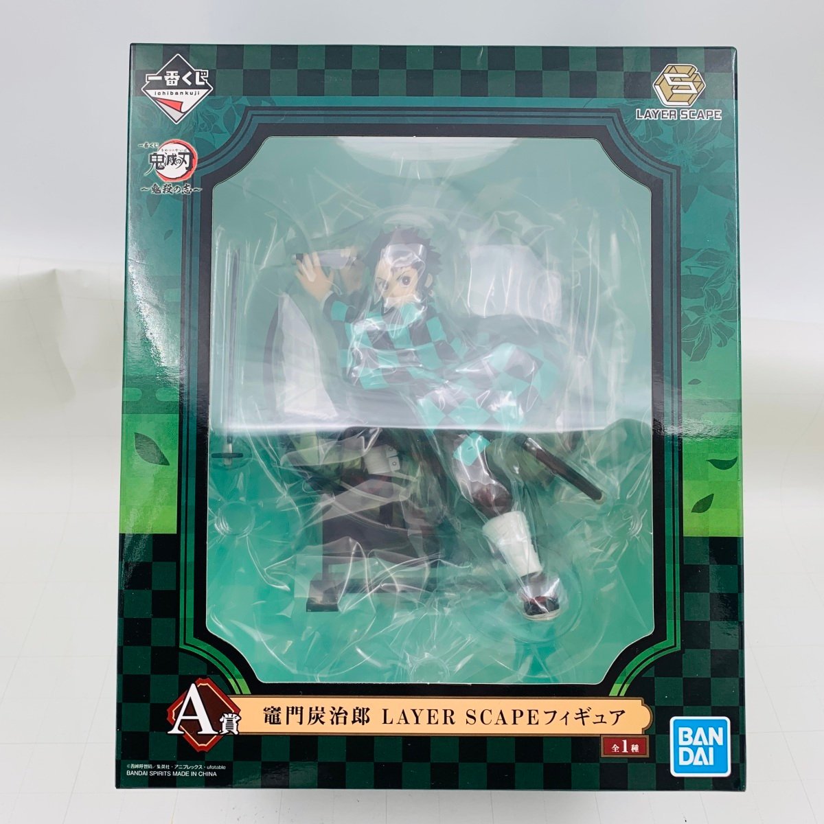一番くじ 鬼滅の刃 鬼殺の志 A賞 竈門炭治郎 LAYER SCAPE フィギュア(その他)｜売買されたオークション情報、yahooの商品情報をアーカイブ公開 - オークファン（aucfan.com）