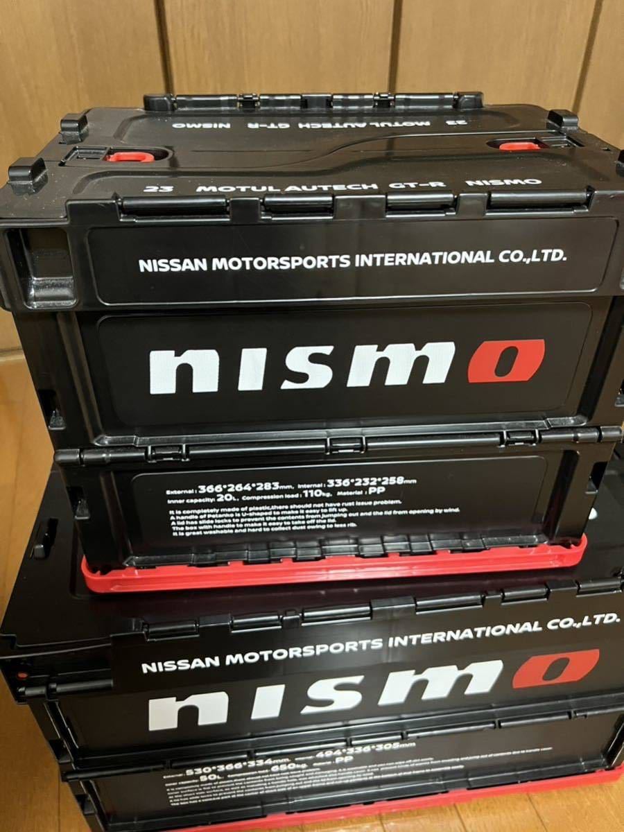 廃盤品 NISMO ニスモ コンテナ 50L 20L 2個セット ブラック MOTUL AUTECH NISSAN 品 折り畳みコンテナボックス CONTAINER(日産)｜売買された ...