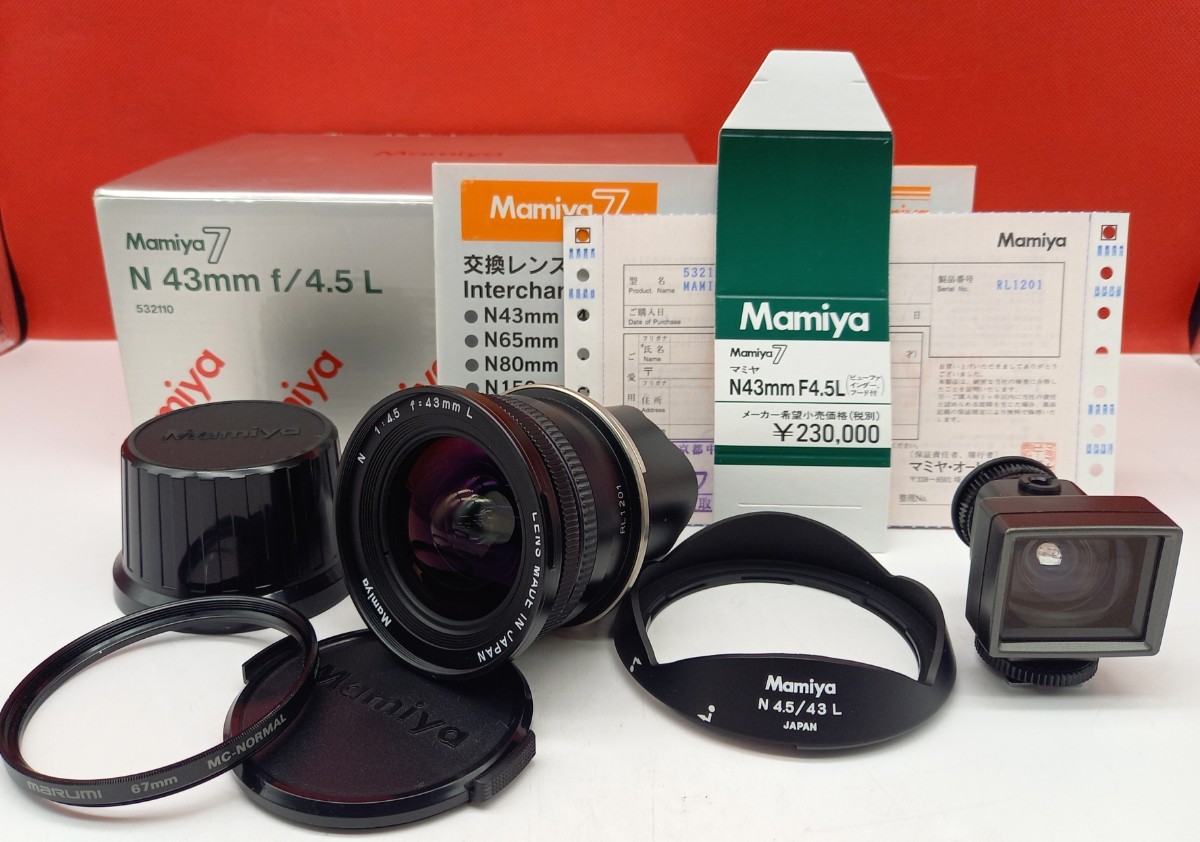 MAMIYA Mamiya N 43mm F4.5 L Mamiya7 7Ⅱ 標準レンズ 単焦点 中判カメラ 現状品 付属品 マミヤ(大判 ...