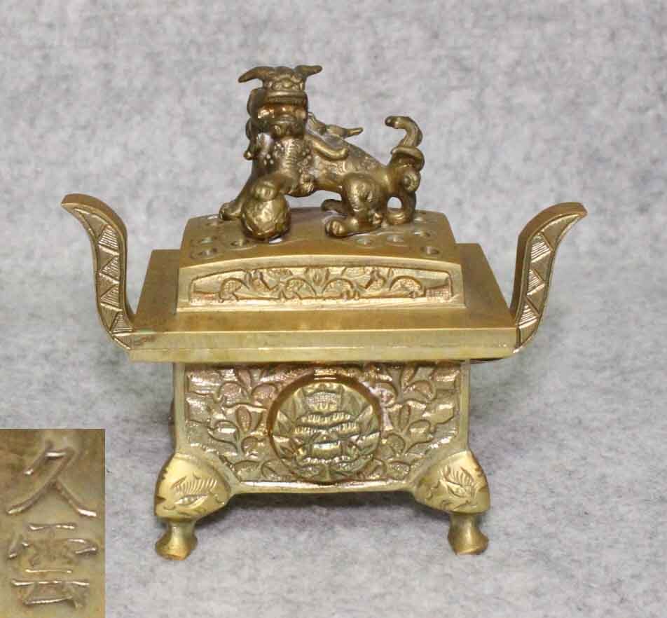 仏具 獅子香炉 在銘 久雲 黄銅 真鍮製 シシ 12cm(仏具一般)｜売買されたオークション情報、yahooの商品情報をアーカイブ公開 - オークファン（aucfan.com）