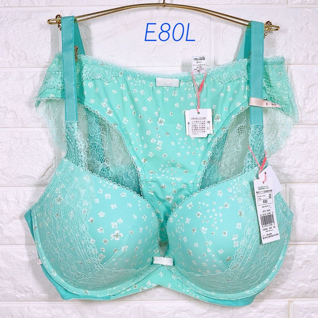 トリンプ アモスタイル シックデイジープリント 夢みるブラ ノンワイヤー ブラ＆ショーツセット E80L ミント(80以上)｜売買されたオークション情報、yahooの商品情報をアーカイブ公開 ...