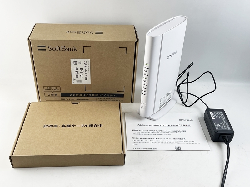 1円 SoftBank ソフトバンク 光BBユニット E-WMTA2.4 EVO2.4 Wi-fi ルーター(ルーター)｜売買された ...