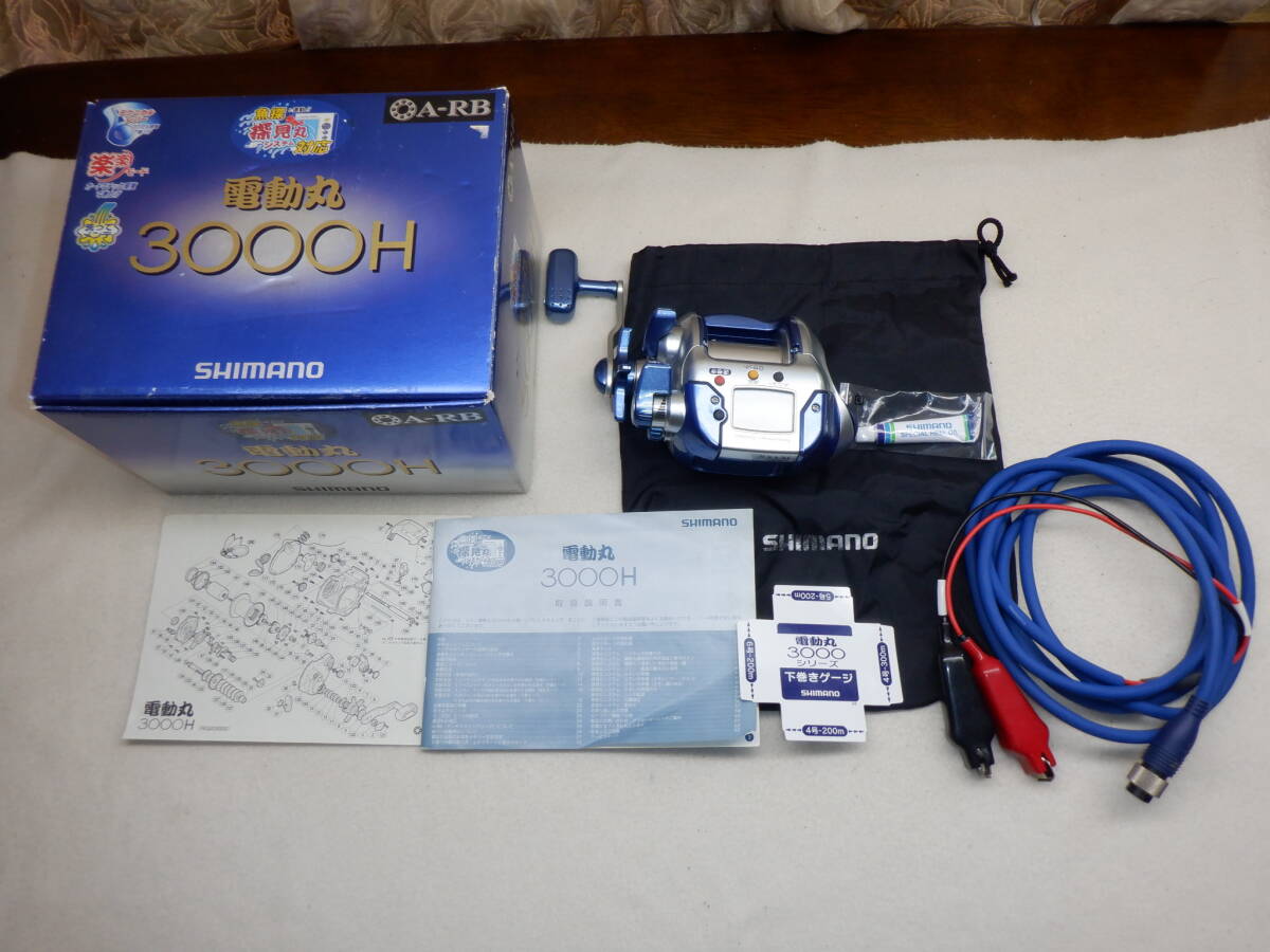訳あり品 SHIMANO シマノ 04電動丸3000H(シマノ)｜売買されたオークション情報、yahooの商品情報をアーカイブ公開 ...