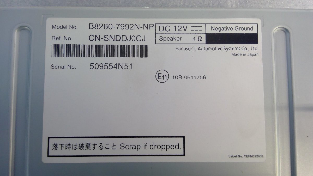 日産E13ノート純正9インチカーナビゲーション B8260-7992N-NP CN-SNDDJ0CJ(日産)｜売買されたオークション情報、yahooの商品情報をアーカイブ公開 - オークファン ...