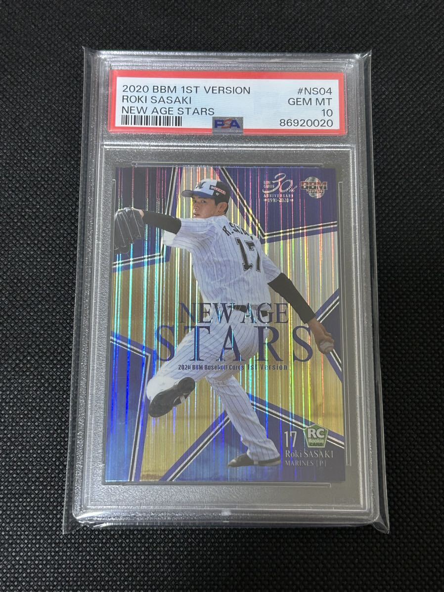 PSA10 2020 BBM 1st 佐々木朗希 NEW AGE STARS インサートカード #NS04 鑑定品(2014年～)｜売買されたオークション情報、yahooの商品情報をアーカイブ ...