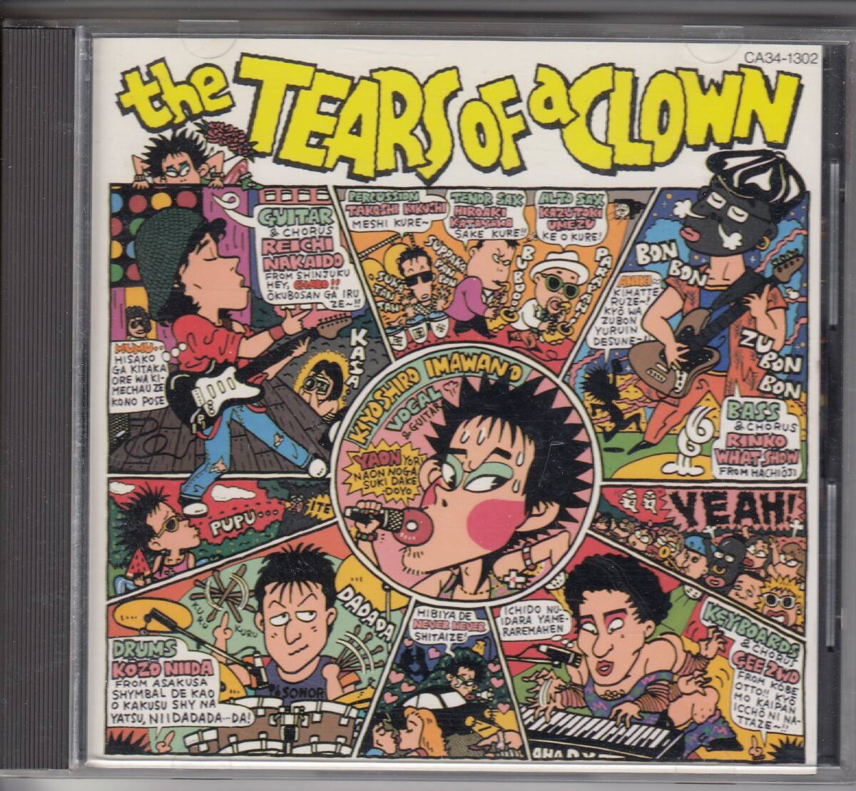 RCサクセション ティアーズ オブ クラウン ライブ RC SUCCESSION CA34-1302 忌野清志郎 メール便可能(忌野清志郎)｜売買されたオークション情報、yahooの商品情報を ...