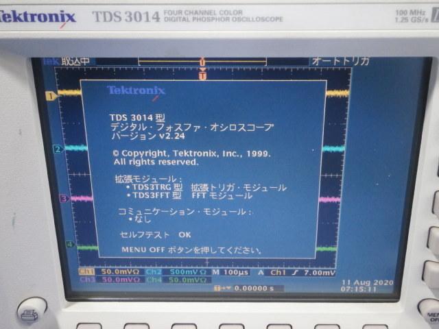 Tektronix TDS3014 OSCILLOSCOPE 100MHz 1.25GS/s(アマチュア無線)｜売買されたオークション情報 ...