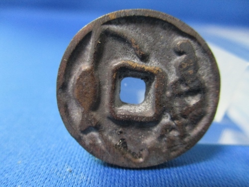 絵銭 釣り恵比寿 近作絵銭／厚肉／玩具銭／お守り銭／福神／e0412-6(その他)｜売買されたオークション情報、yahooの商品情報をアーカイブ公開 - オークファン（aucfan.com）