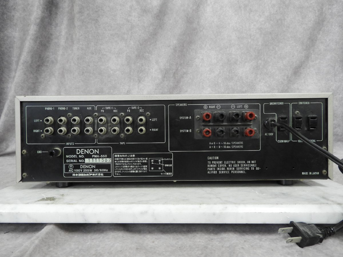 DENON デノン PMA-550 プリメインアンプ ジャンク(DENON)｜売買されたオークション情報、yahooの商品情報をアーカイブ公開 ...