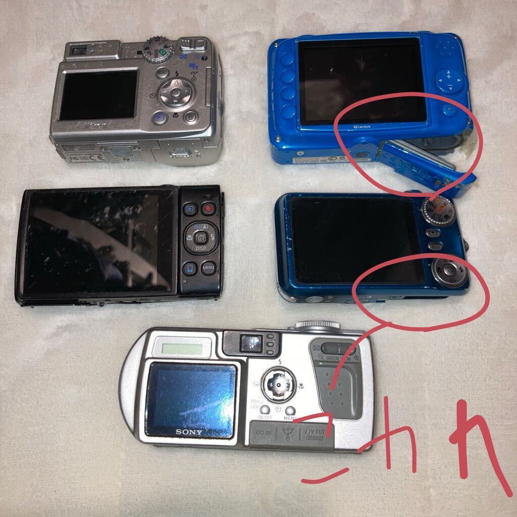 Canon IXY 640 Nikon COOLPIX S30 E7600 FUJIFILM FINEPIX JX SONY cyber ...