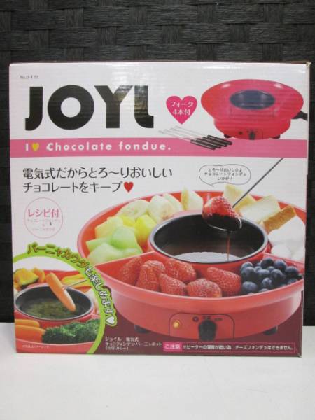 JOYL ジョイル D-172 電気式チョコフォンデュ バーニャポット(製菓用)｜売買されたオークション情報、yahooの商品情報をアーカイブ ...