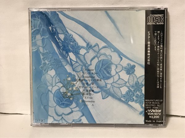 G411 小泉今日子 フラッパー FLAPPER(小泉今日子)｜売買されたオークション情報、yahooの商品情報をアーカイブ公開 - オークファン（aucfan.com）