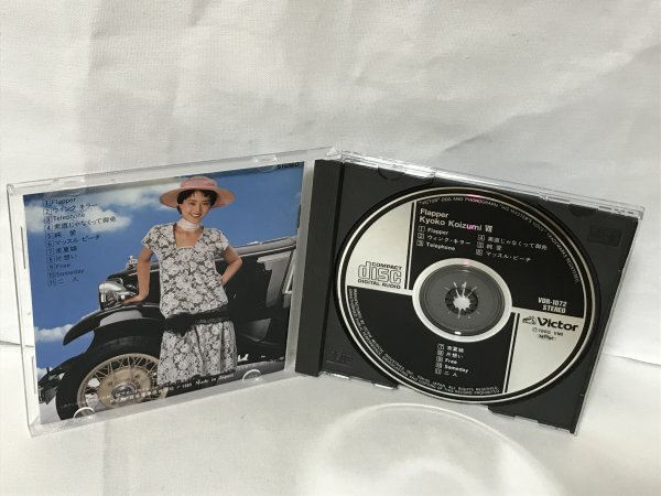 G411 小泉今日子 フラッパー FLAPPER(小泉今日子)｜売買されたオークション情報、yahooの商品情報をアーカイブ公開 - オークファン（aucfan.com）