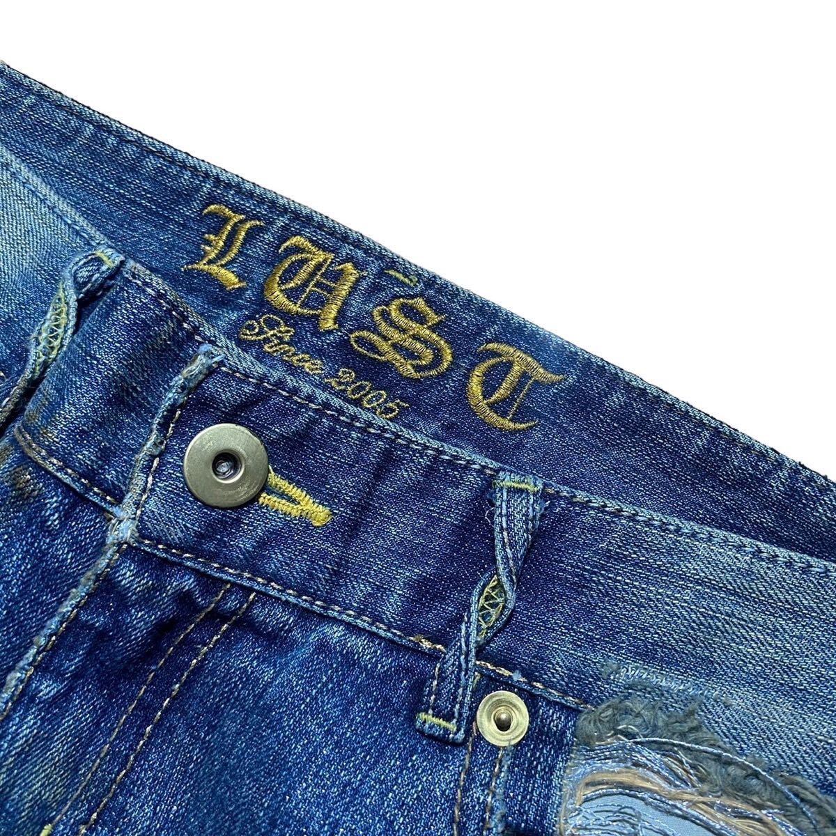 00s japanes label grunge side fringe flare crash denim trousers archive ...