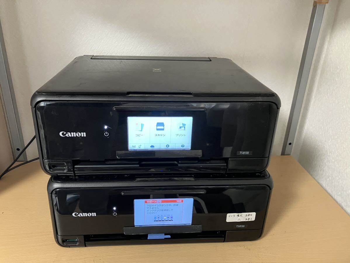 Canon TS8130 2台(キヤノン)｜売買されたオークション情報、yahooの商品情報をアーカイブ公開 - オークファン（aucfan.com）