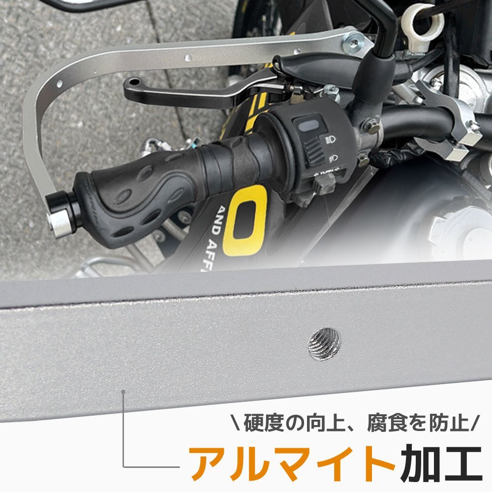ナックルガード 28.6mm 汎用 銀 バイク テレネ XT600 YZ450F フェーザー TW250 SR500 XSR700 MT-07 MT-09 MT-10 MT-125 250SB ...