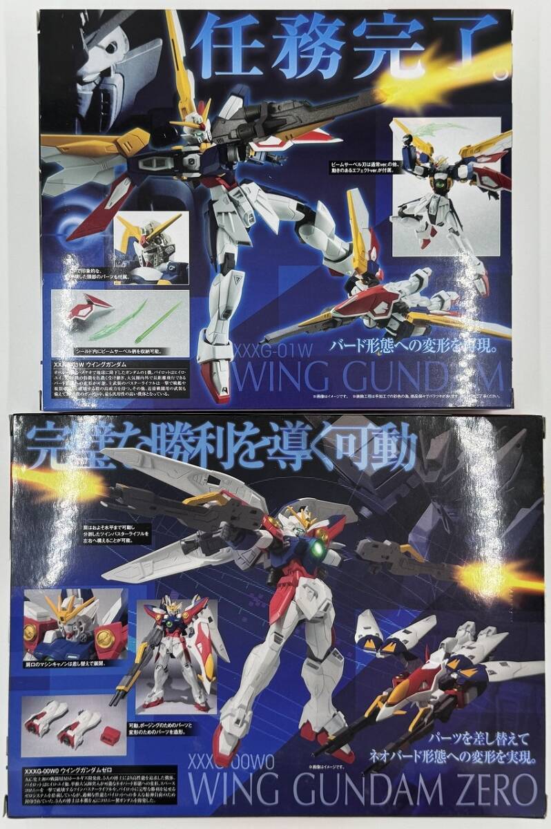 バンダイ ROBOT魂/ SIDE MS: ウイングガンダム ＆ ウイングガンダムゼロ セット XXXG-01W WING GUNDAM ...