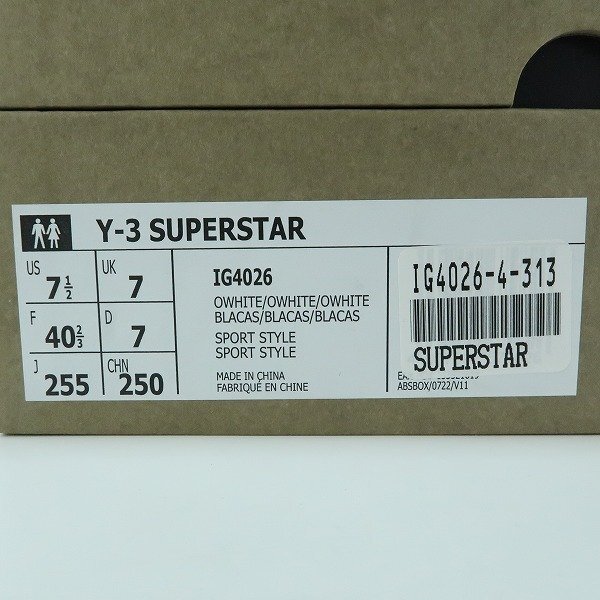 Y-3/ワイスリー アディダス×ヨウジヤマモト SUPERSTAR スーパースター スニーカー IG4026/25.5 /080(その他 ...