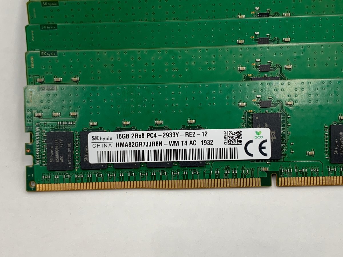 16G×16枚組 SK Hynix 16GB 2Rx8 PC4-2933Y-RE2-12 ECC REG Server Memory HMA82GR7CJR8N-WM メモリー サーバー用 ...