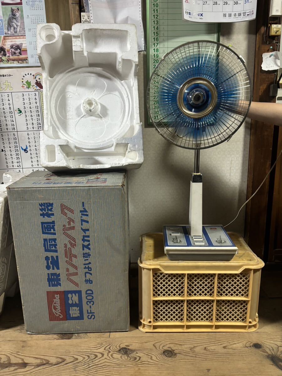 品 東芝 SF-30D 扇風機 スカイブルー まつよい草 検 昭和レトロ 扇風機 アンティーク レトロポップ 古民家 National ...