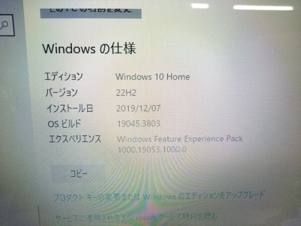 NEC LAVIE Note Standard NS150/HAB PC-NS150HAB Intel Celeron 3865U 1.80 ...