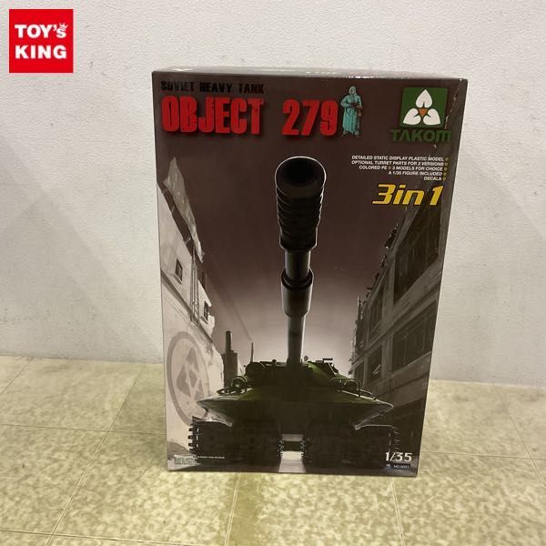 1円〜 タコム 1/35 SOVIET HEAVY TANK OBJECT 279 3in1(その他)｜売買されたオークション情報、yahooの商品情報をアーカイブ公開 - オークファン ...