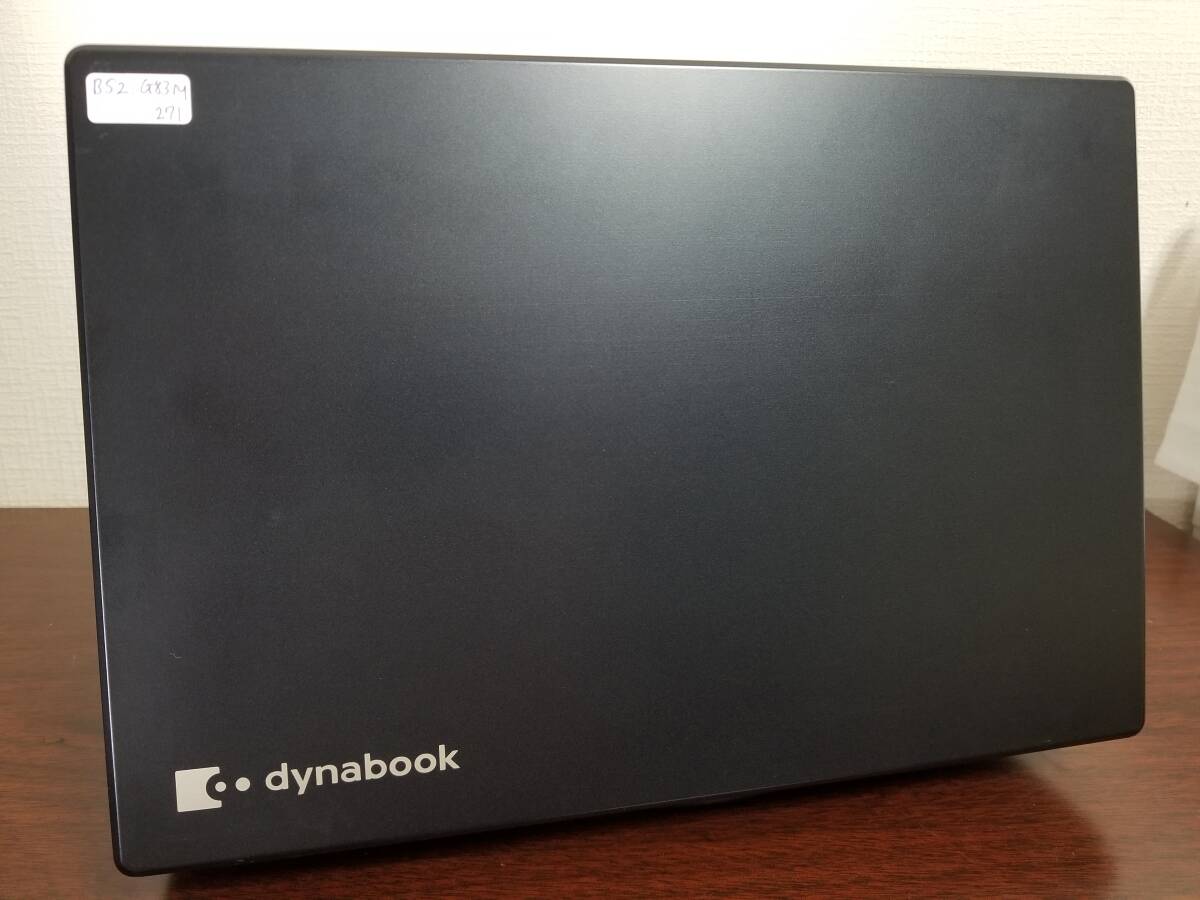B52 東芝 dynabook G83M Core i5 第8世代 8250U メモリ8GB 超高速 M.2 SSD256GB 13.3インチ HD Win11 Pro Office 2021 ...
