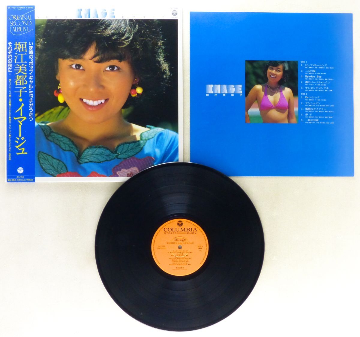堀江美都子｜IMAGE イマージュ ＜LP 1981年 帯付き 日本盤＞2ndアルバム(その他)｜売買されたオークション情報、yahooの商品情報をアーカイブ公開 - オークファン ...