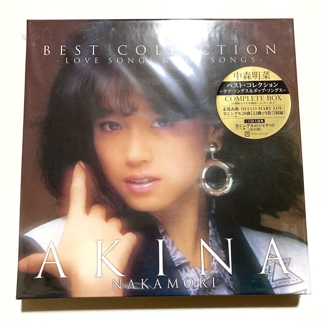 中森明菜 ベスト コレクション ラブ ソングス&ポップ ソングス COMPLETE BOX 2CD+4LP 完全生産限定盤 6枚組(中森明菜)｜売買されたオークション情報、yahooの商品情報 ...