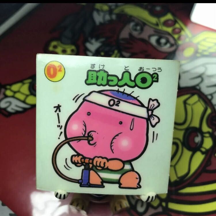 助っ人O2 チョコ版 ビックリマン(お守り)｜売買されたオークション情報、yahooの商品情報をアーカイブ公開 - オークファン（aucfan.com）