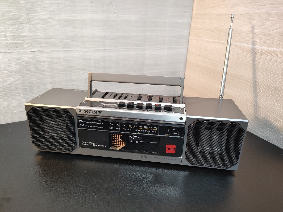 ZX-3 SONYの値段と価格推移は？｜6件の売買データからZX-3 SONYの価値がわかる。販売や買取価格の参考にも。