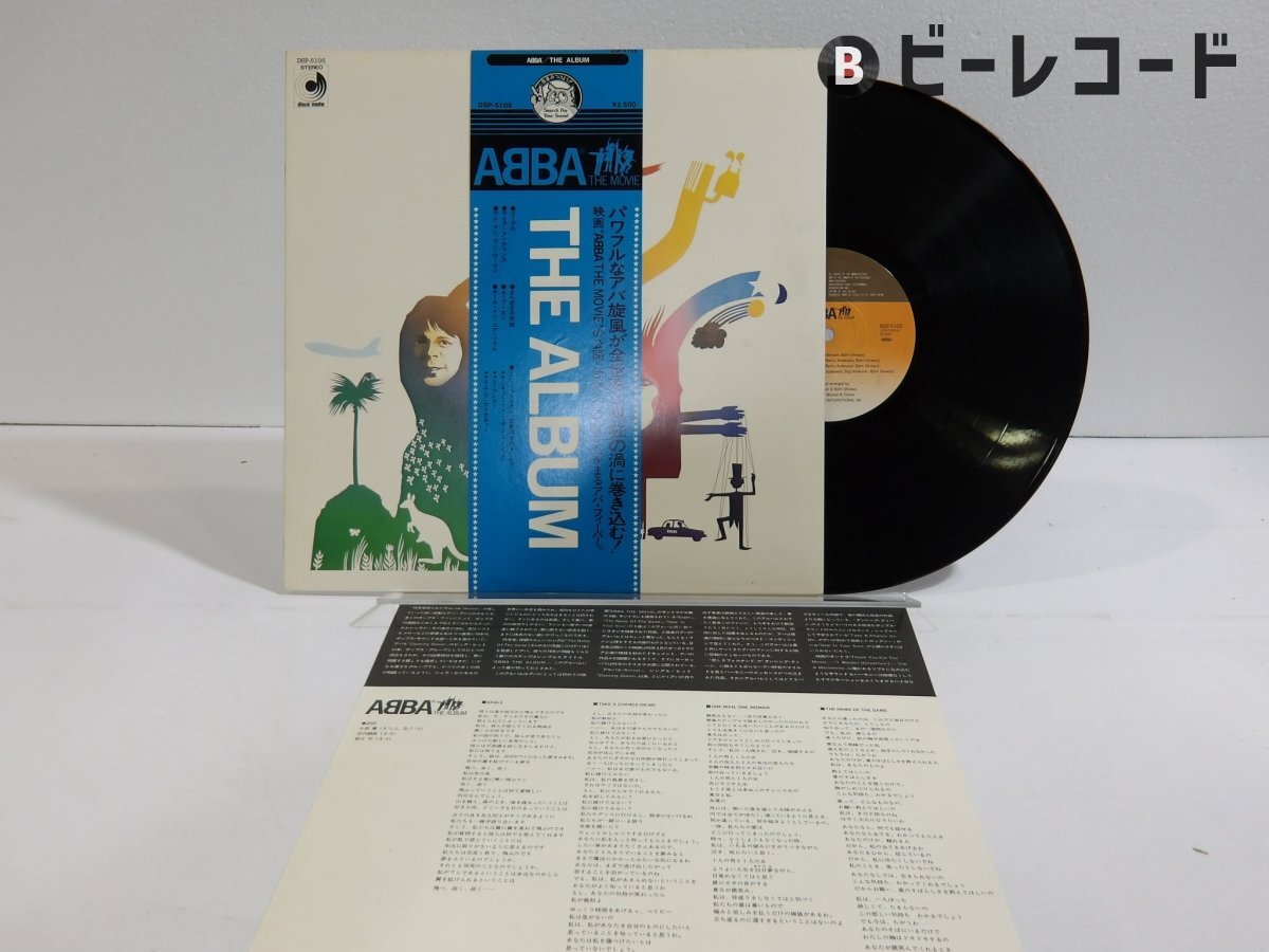 ABBA The Album LP 12インチ /Discomate DSP-5105 /洋楽ポップス(ABBA)｜売買されたオークション情報 ...