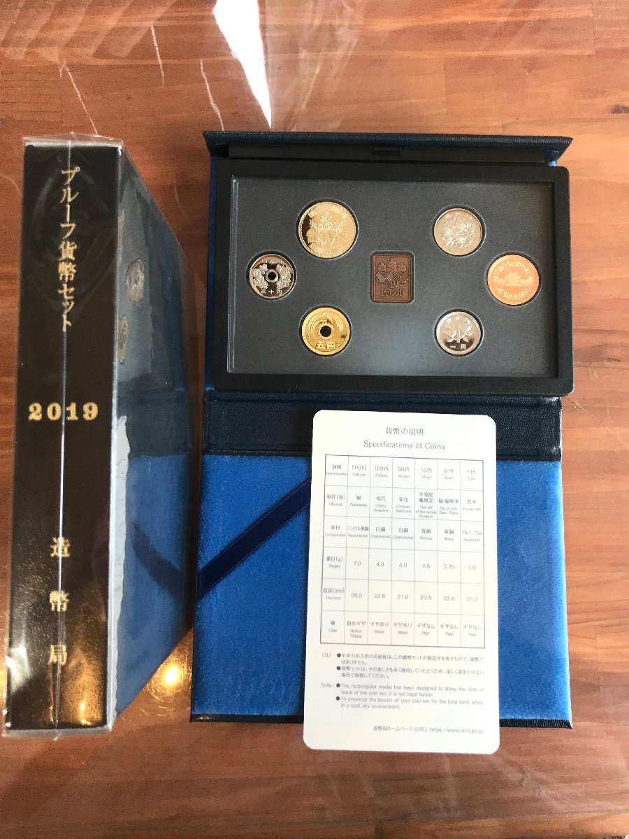 平成31年 ミントセット プルーフコインセット 2019年 額面：666円 造幣局 H476(日本)｜売買されたオークション情報、yahooの商品情報をアーカイブ公開 - オークファン ...