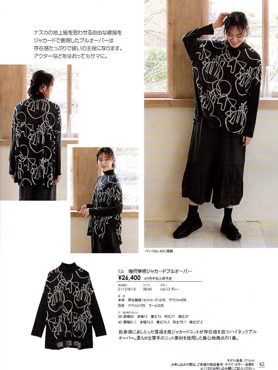 センソユニコ t.b プルオーバー チュニック ナスカJQ グレー系 38 おしゃれ(Lサイズ)｜売買されたオークション情報、yahooの商品 ...