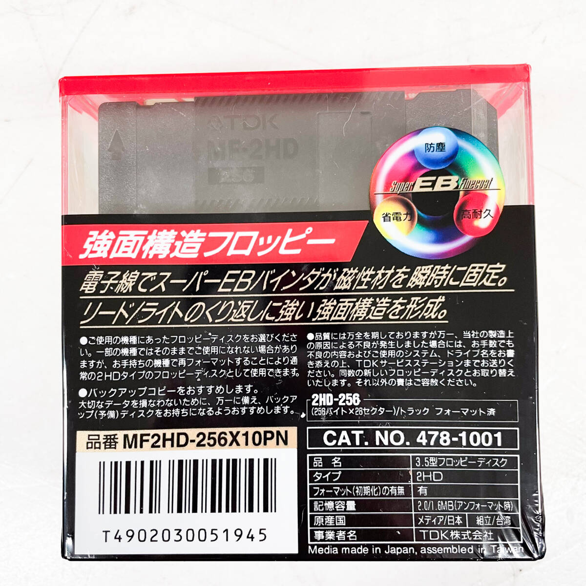 TDK 強面構造フロッピー MF2HD-256X10PN 10DISKS 10セット 100枚 フロッピーディスク EC573(FD)｜売買さ ...