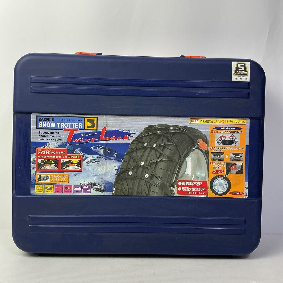 ツイストロック ST02 スノートロッター3 非金属チェーン 165/80R13 155/80R13 175/70R13 165/70R13 175/65R14 165/65R15 175 ...