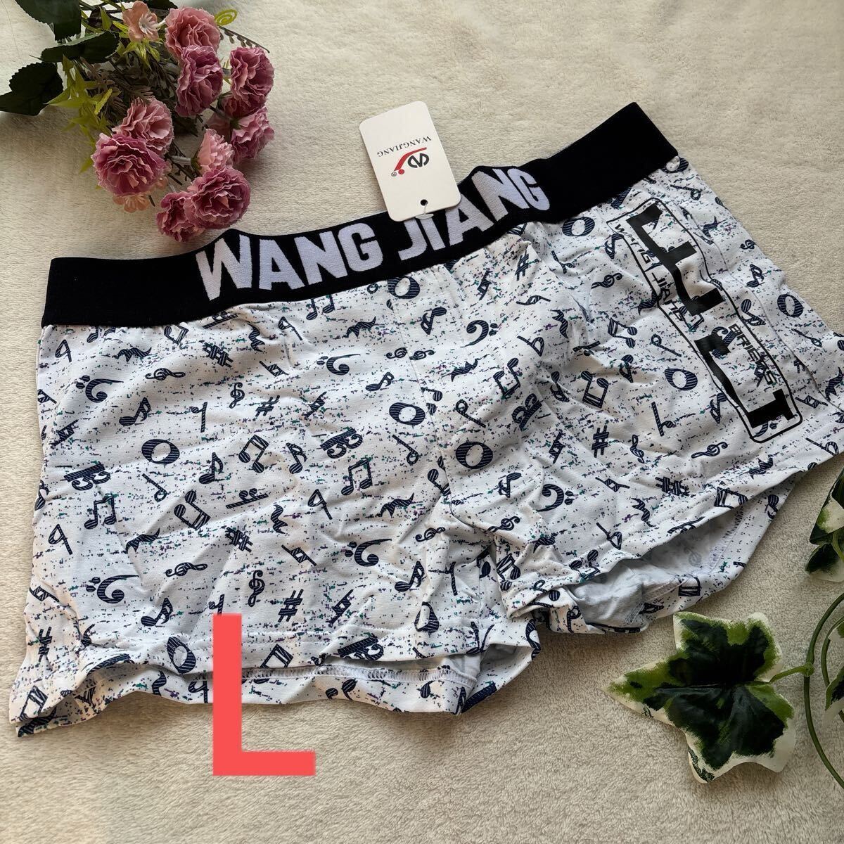 メンズ Lサイズ WANGJIANG ホワイト 音楽 音 ボクサーブリーフ ボクサーパンツ ワイルド(Lサイズ)｜売買されたオークション情報、yahooの商品情報をアーカイブ公開 ...