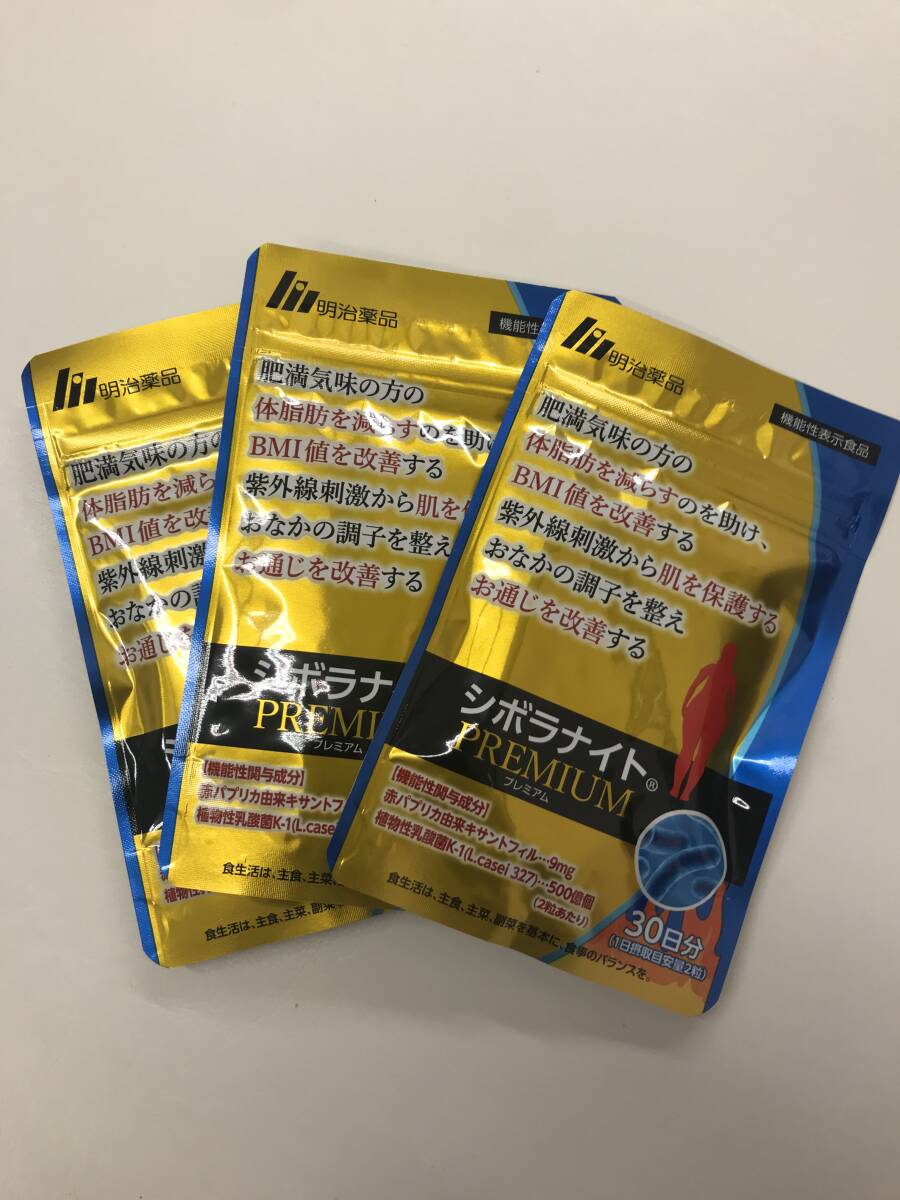 3袋セット シボラナイト プレミアム 30日分 便通改善 ＃215994-63(その他)｜売買されたオークション情報、yahooの商品情報をアーカイブ公開 - オークファン（aucfan.com）