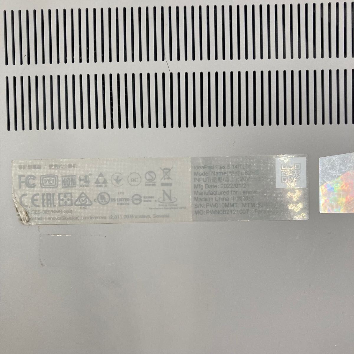 1円〜 大特価 Lenovo ideapad Flex 5-14ITL05 ノートブック - Type 82HS / Core i7 ...