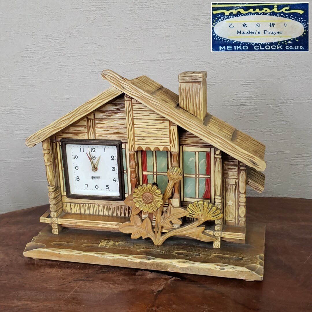 MEIKO CLOCK 置時計 オルゴール付 乙女の祈り ゼンマイ式 貯金箱 木製 ジャンク 割れ有 レトロ 珍しい 家 古い ...