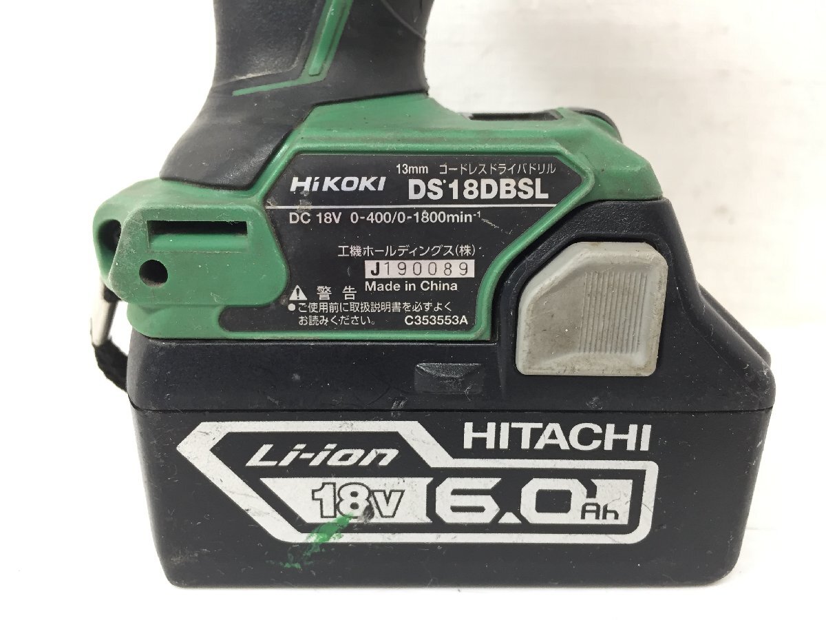 HIKOKI ハイコーキ DS18DBSL コードレス ドライバドリル 18V 6.0Ah 電動工具 ネジ締付 穴あけ 20462570(本体 ...