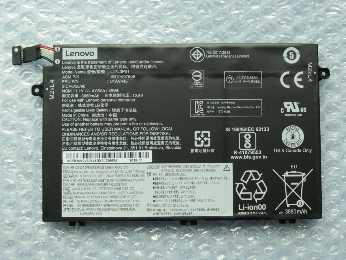 送185円 Lenovo ThinkPad E480 E485 E490 E495 E580 E585 純正 バッテリー 01AV445 残容量65%以上充電可能 L17L3P51 ...