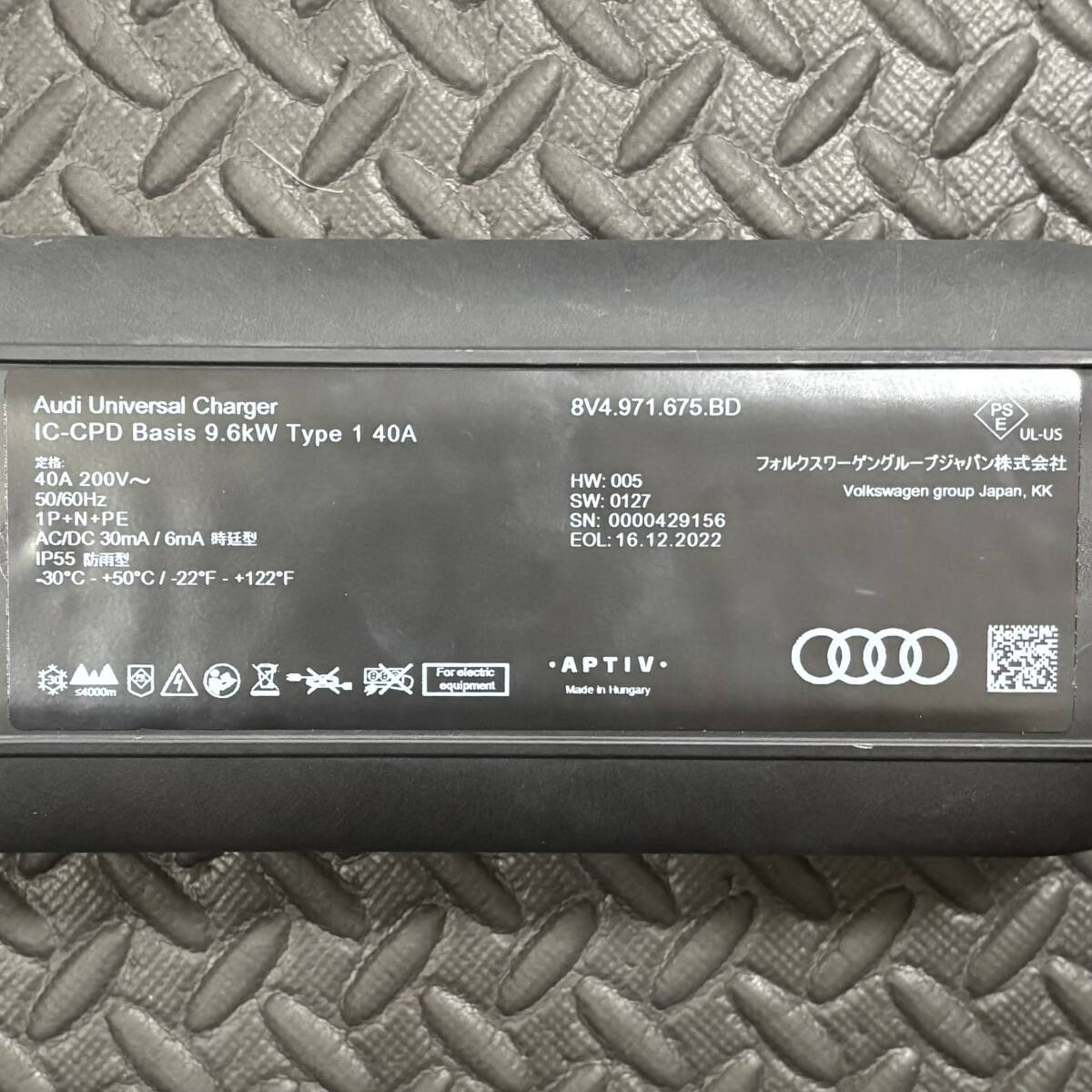 Audi Universal Charger IC-CPD Basis 9.6kW Type 1 40A EV HEV PHEV 充電機 ...
