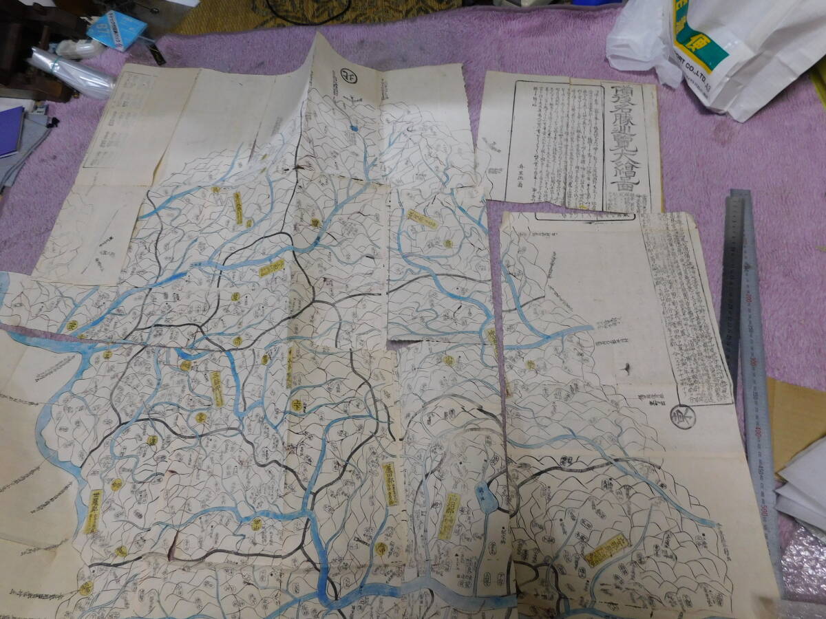 岡黒 稀少 初だし品 江戸期 古地図 備後国名勝巡覧大絵図 珍品 資料品 NO2(古地図)｜売買されたオークション情報、yahooの商品情報をアーカイブ公開 - オークファン（aucfan.com）