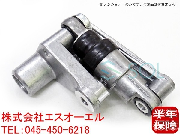 BMW E36 E46 E34 E39 ベルトテンショナー 油圧式 320i 323i 325i 328i 330i M3 520i 525i 528i 530i 11287838797 出荷 ...