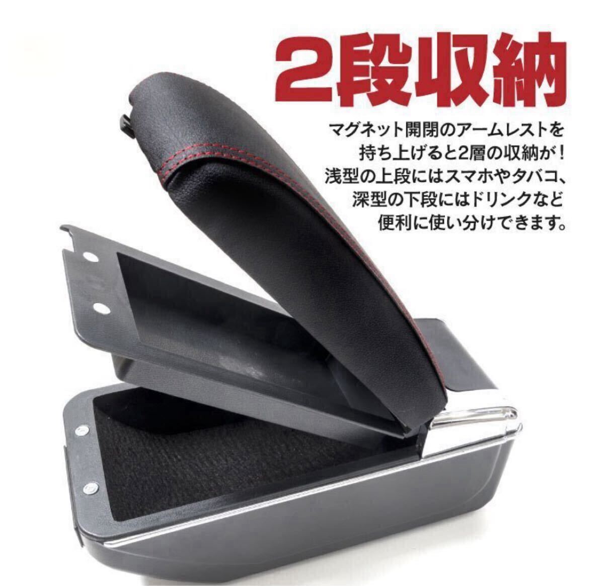 NOTE E12 アームレスト 肘置き 肘掛け 小物入れ センターコンソール 収納 灰皿 ドリンクホルダー USBポート付き ノート(日産用)｜売買されたオークション情報、yahooの商品情報 ...