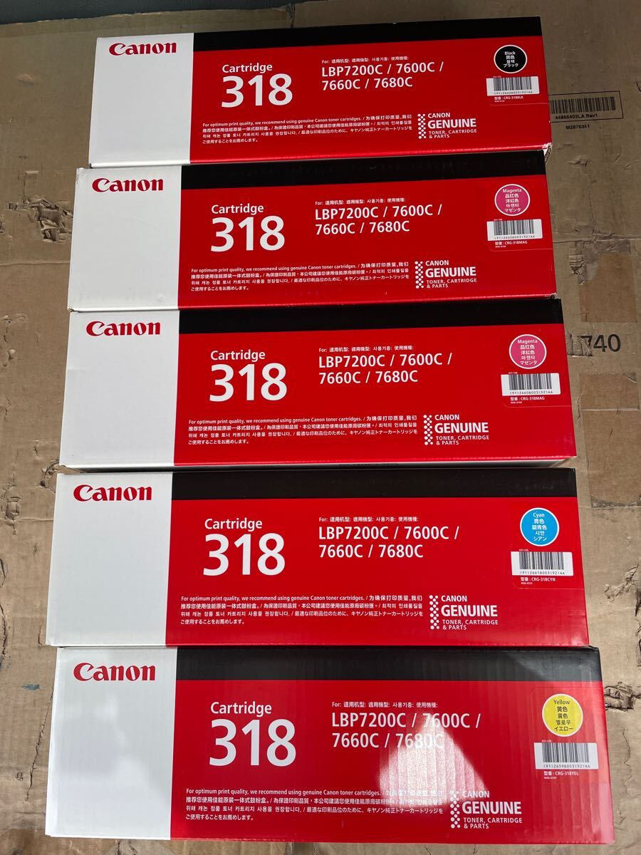 LBP7600Cの値段と価格推移は？｜44件の売買データからLBP7600Cの価値がわかる。販売や買取価格の参考にも。