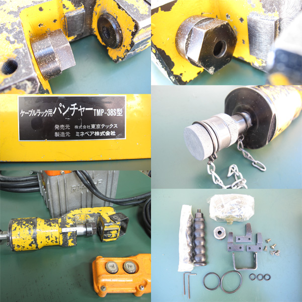 東京テックス ケーブルラック用 パンチャー TMP-38S型 現状渡し(パンチャー)｜売買されたオークション情報、yahooの商品情報を ...