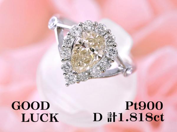 1円 最落無 天然ダイヤ 計1.818/一粒D 1.118 M I-1 Pt900 #12(プラチナ台)｜売買されたオークション情報、yahooの商品情報をアーカイブ公開 - オークファン ...